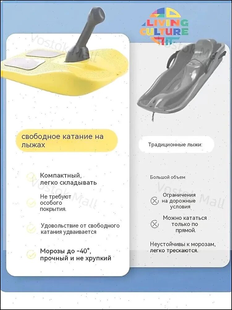 Ледянка детская для катания с горки, пластиковая, красная, с ручками и тормозом, 53*31*10см — фото 1