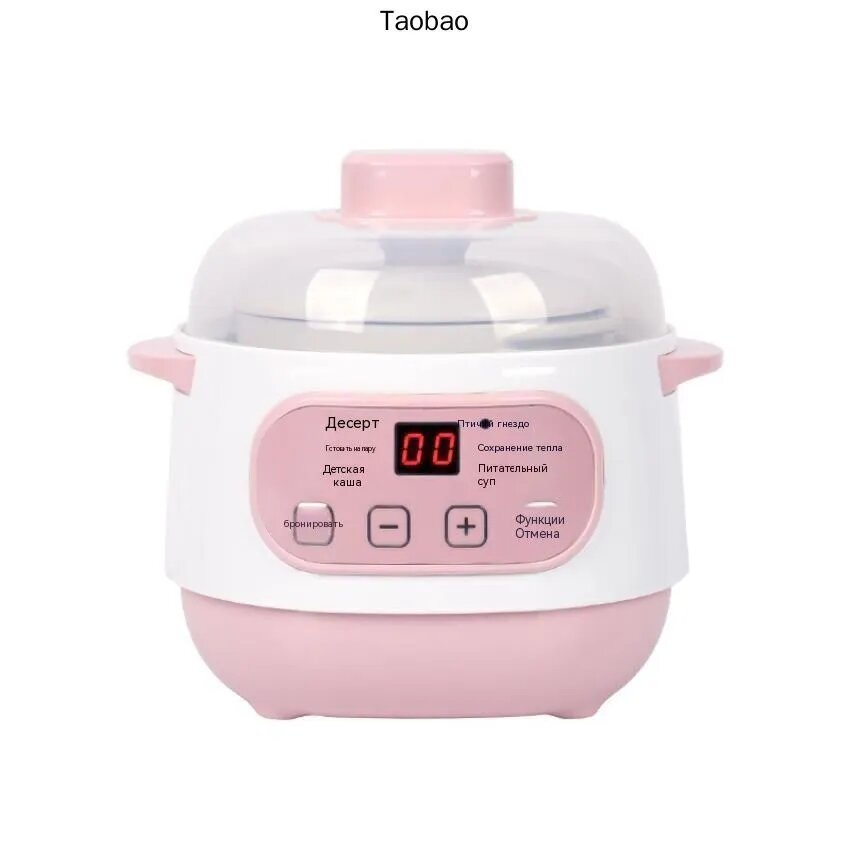 Мультиварка mzm-20260130134615568 компактная электрическая керамическая кастрюля 1л светло-розовый