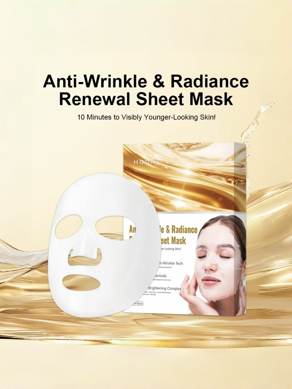 Hodaf Маска косметическая Увлажнение Для всех типов кожи