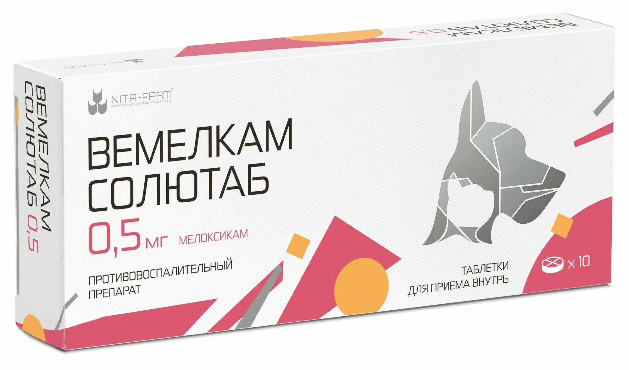 Вемелкам 0,5 мг, противовоспалительный препарат, 10 таблеток, Нита-Фарм