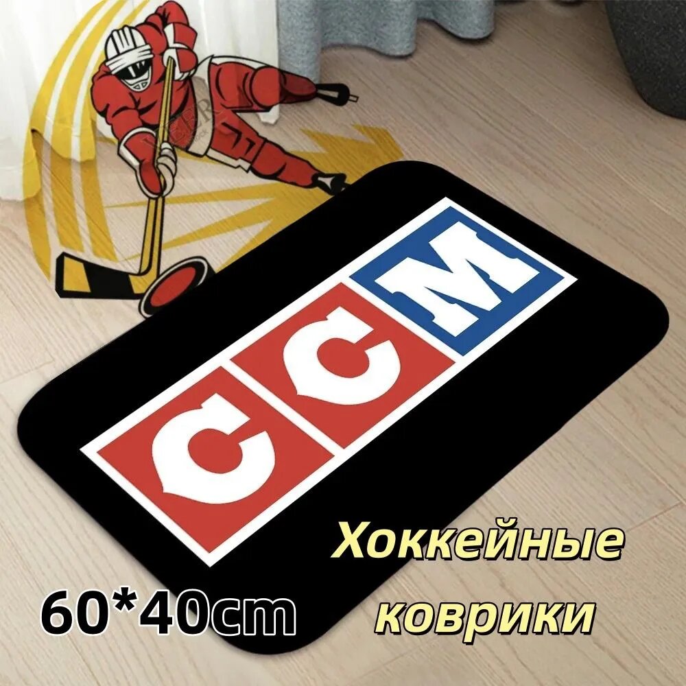 Коврик для ванной комнаты впитывающий противоскользящий для дома 60x40 см