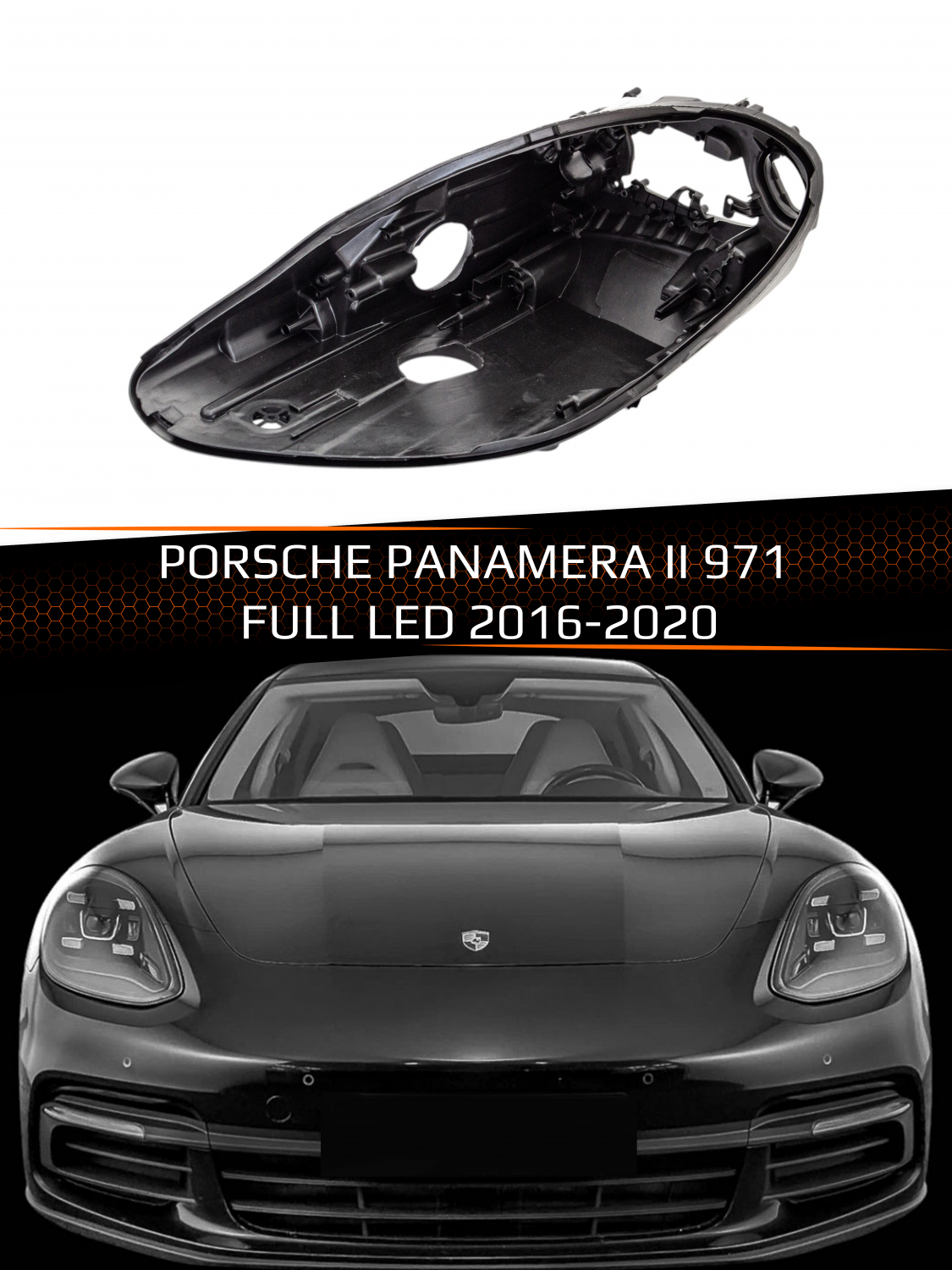 Корпус фары PORSCHE PANAMERA II 971 FULL LED (2016-2020) рестайлинг (левый)