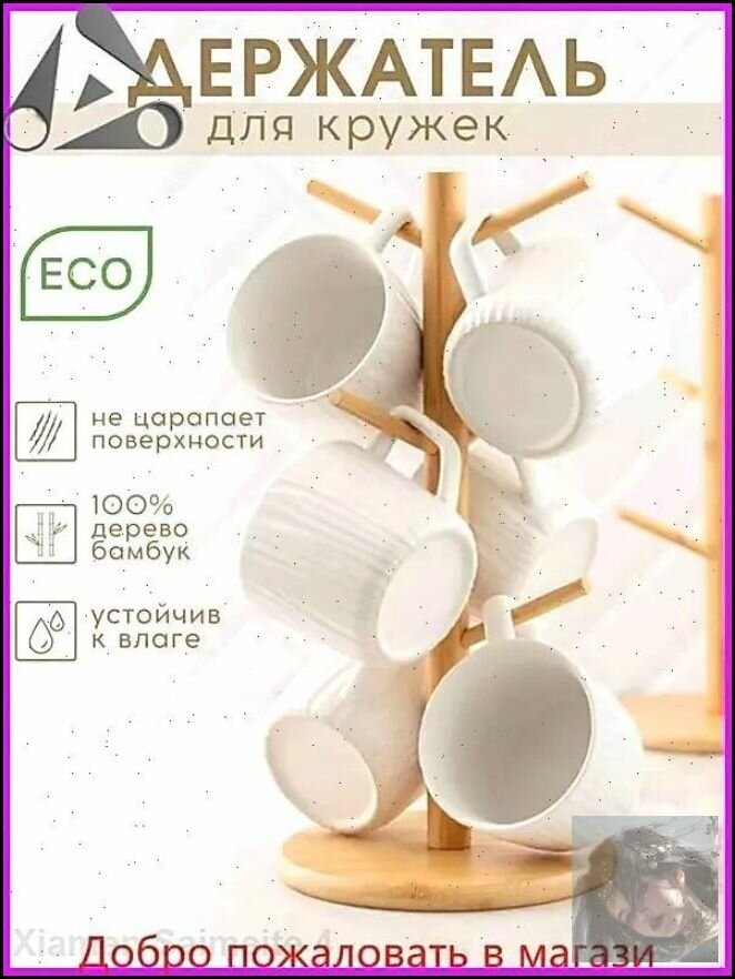Эксклюзивный органайзер для кухни