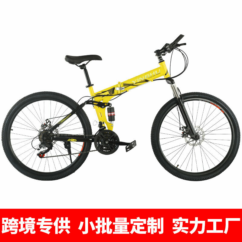 Трансграничный оптовый складной велосипед 26inch с регулируемой скоростью, амортизацией и дисковыми тормозами для студентов и использования в горной местности.