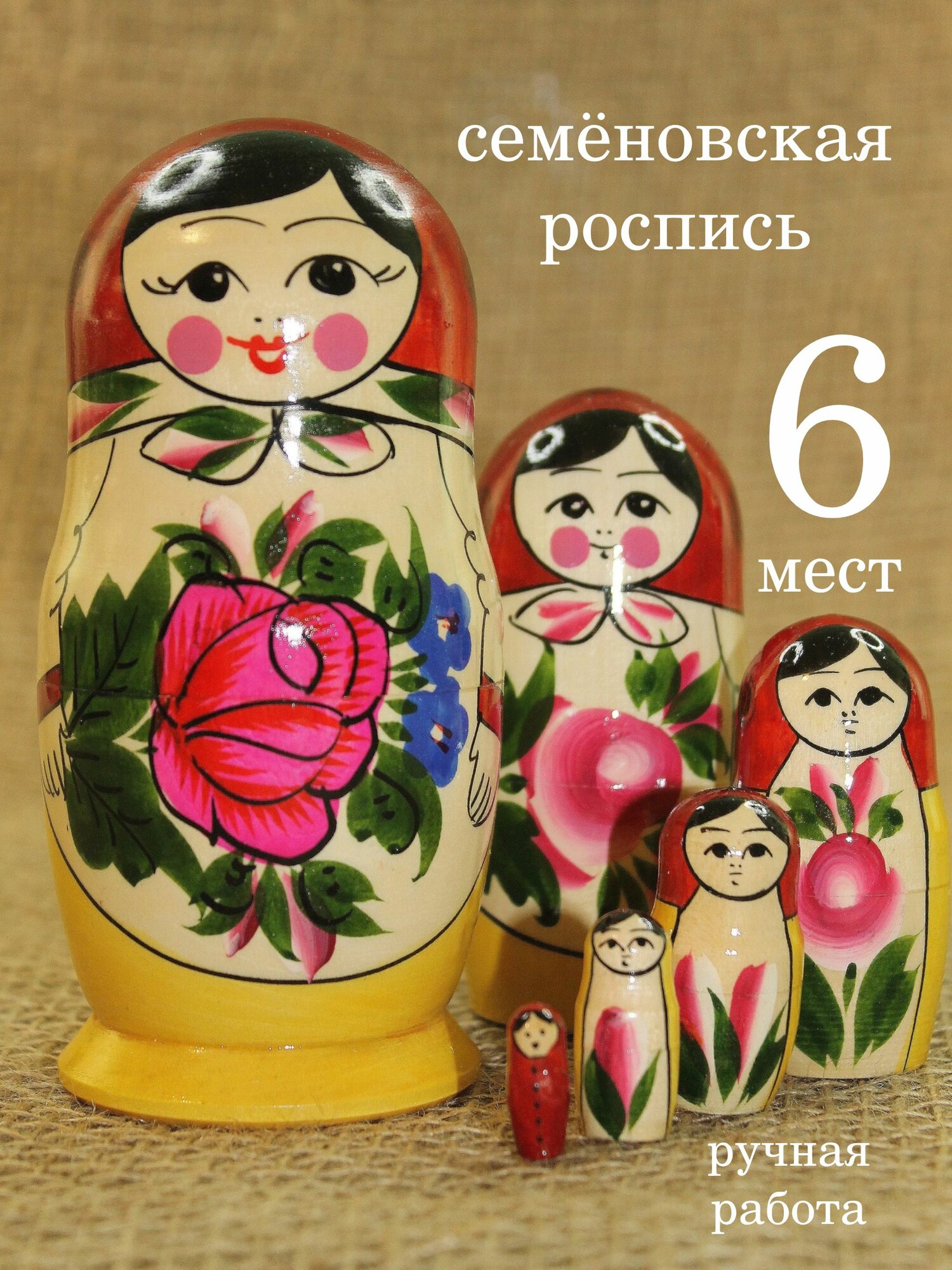 Матрешка деревянная 6 мест семеновская роспись детский сувенир для детей