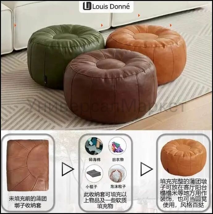 Бескаркасный пуф Диван, Винилискожа, Размер L, коричневый, светло-коричневый