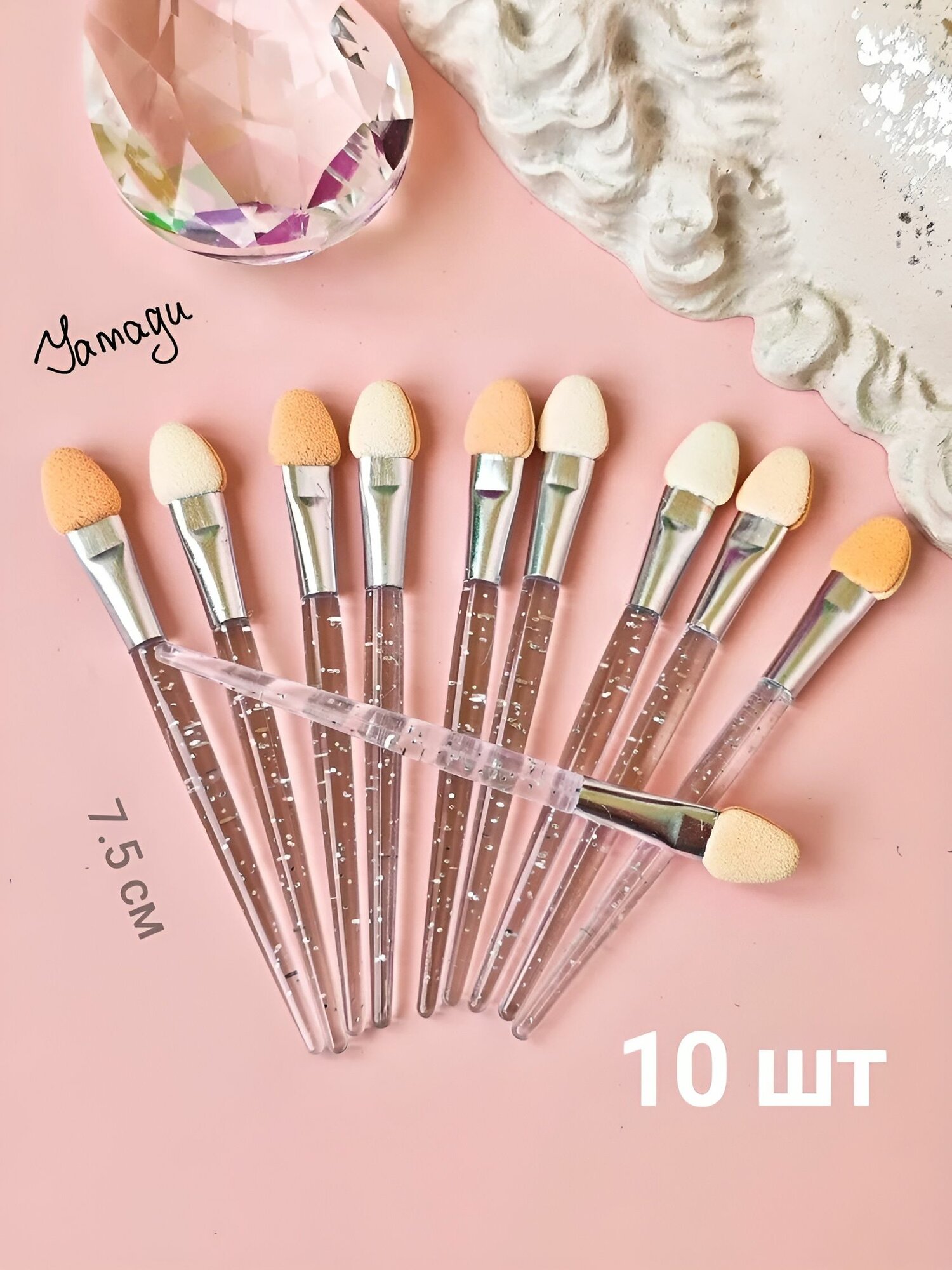 Аппликаторы для теней кисти для макияжа глаз