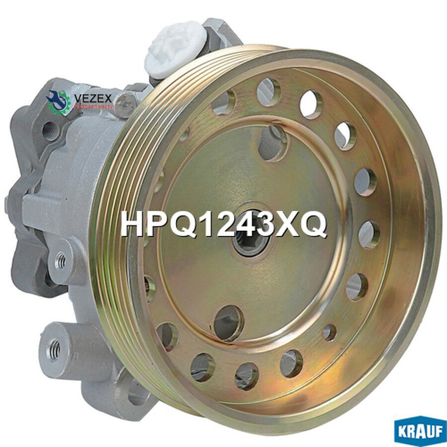 KRAUF HPQ1243XQ Насос гидроусилителя руля