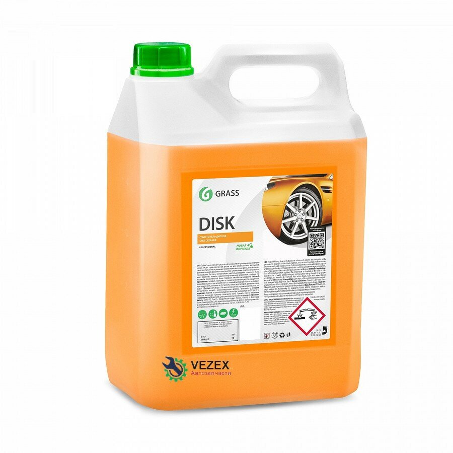GRASS 125232 Очиститель колесных дисков