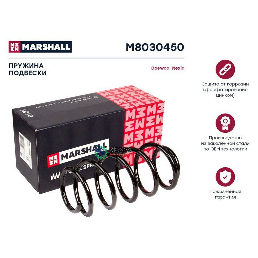 MARSHALL M8030450 Пружина подвески передн. Daewoo Nexia 95- M8030450