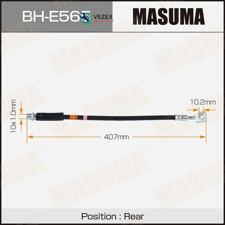 MASUMA BH-E565 Шланг тормозной