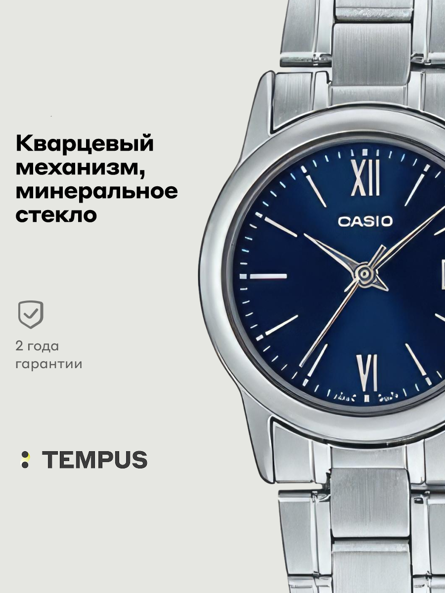 Наручные часы Collection