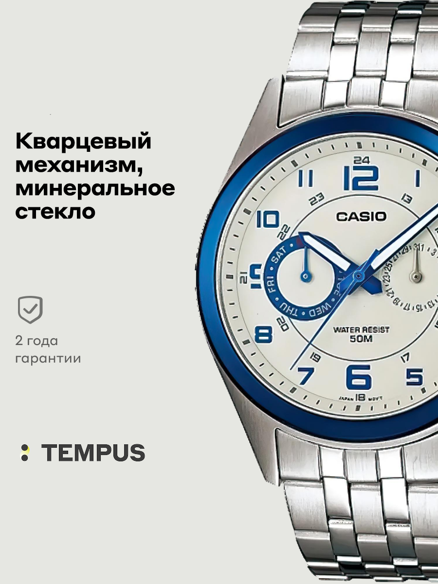 Наручные часы CASIO Analog