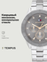 Наручные часы TOMMY HILFIGER, серебряный