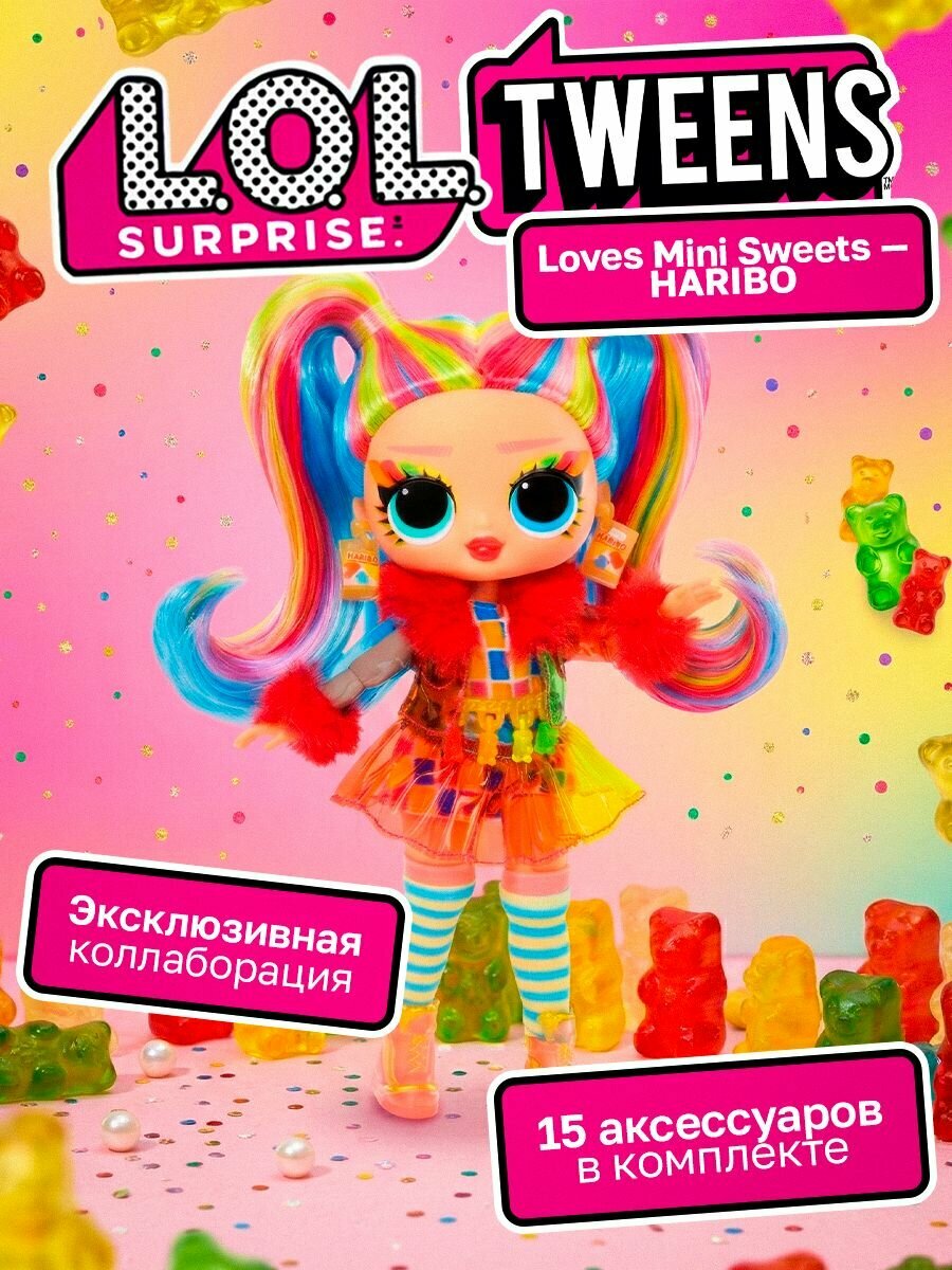 Кукла L.O.L. Surprise! Loves Mini Sweets Haribo Tween Doll