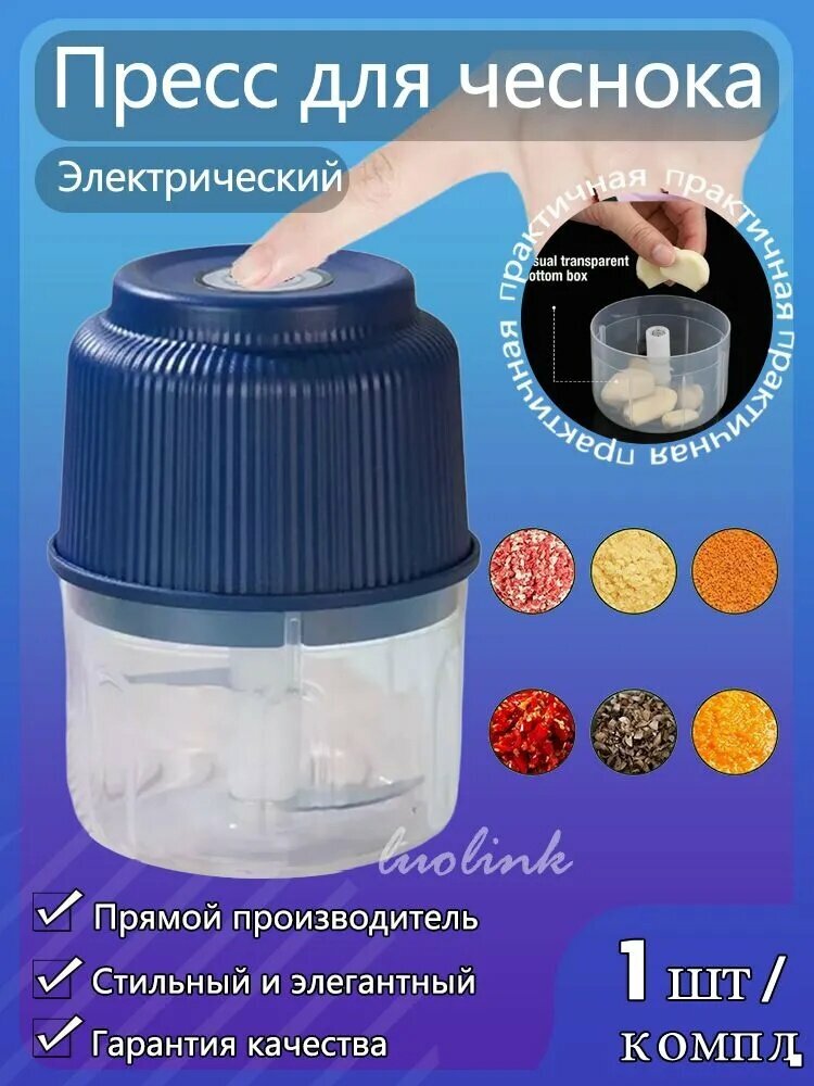Чеснокодавилка-пресс из нержавеющей стали, механическая, для кухни, с контейнером для очистки, прочная