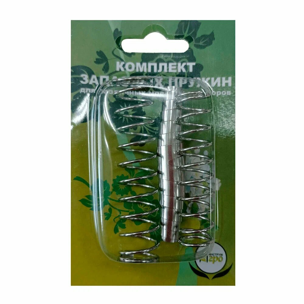 Пружины для секаторов Инструм-Агро (010160) для различных моделей секаторов