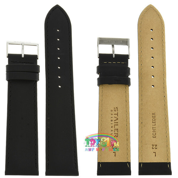 Stailer Stailer 1151-2211