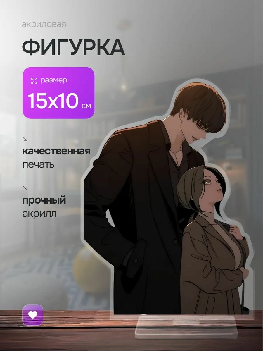Акриловая фигурка Слезы на увядших цветах