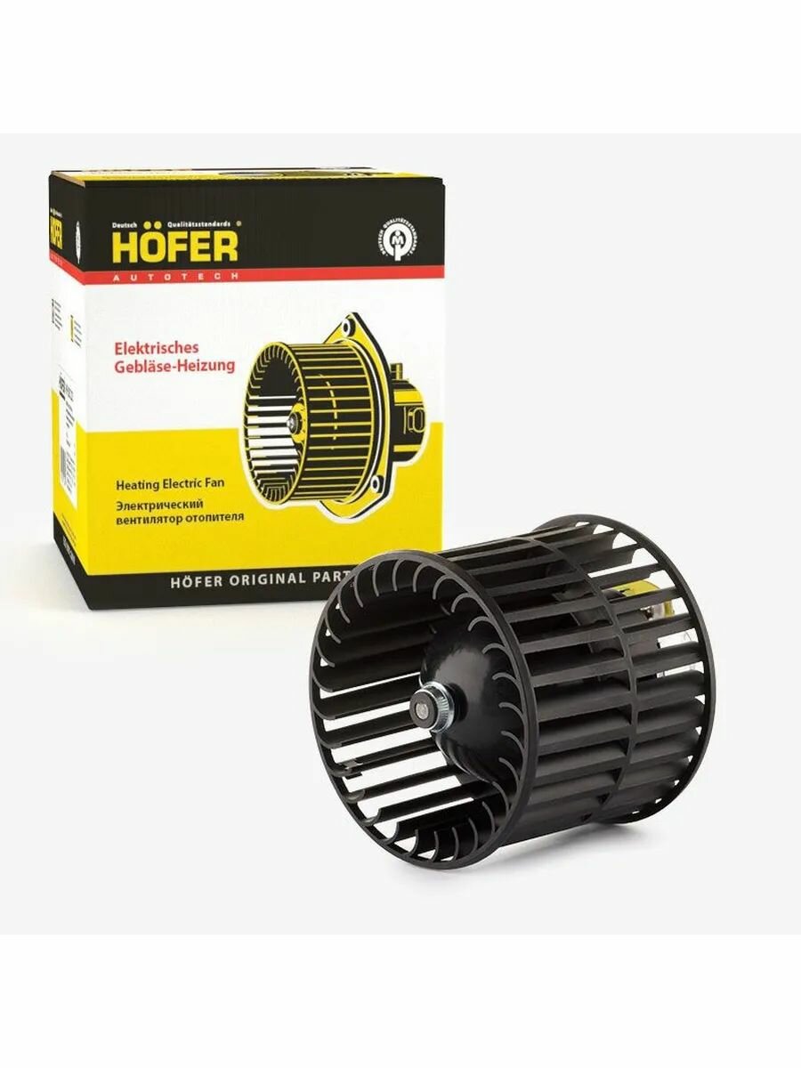 Мотор отопителя HOFER HF625222