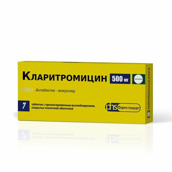 Кларитромицин таблетки с пролонгированным высвобождением п/о плен. 500мг 7шт