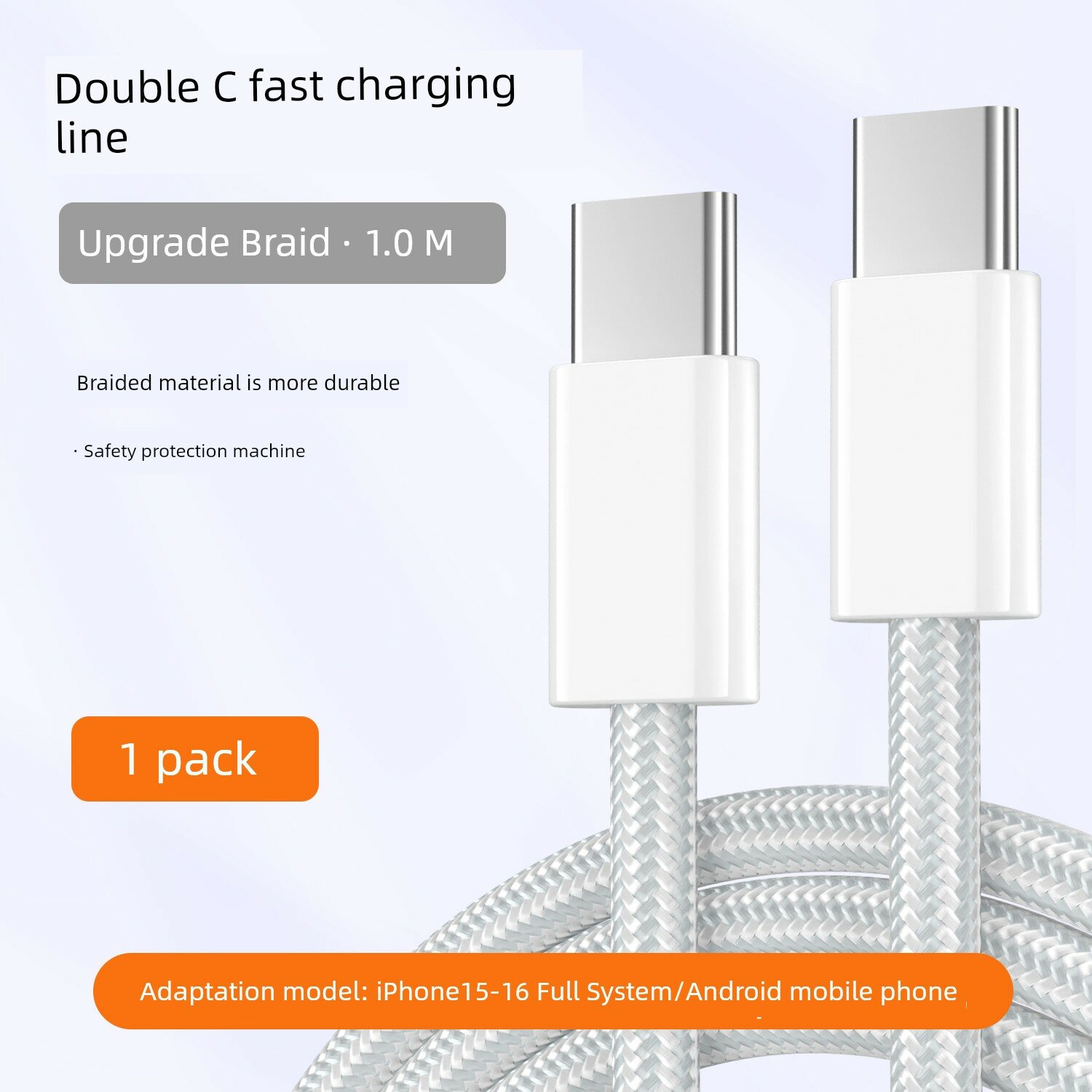 Плетеный кабель с быстрой зарядкой для iPhone 15-16 и Android, USB-C к USB-C, 1 метр, одиночная упаковка