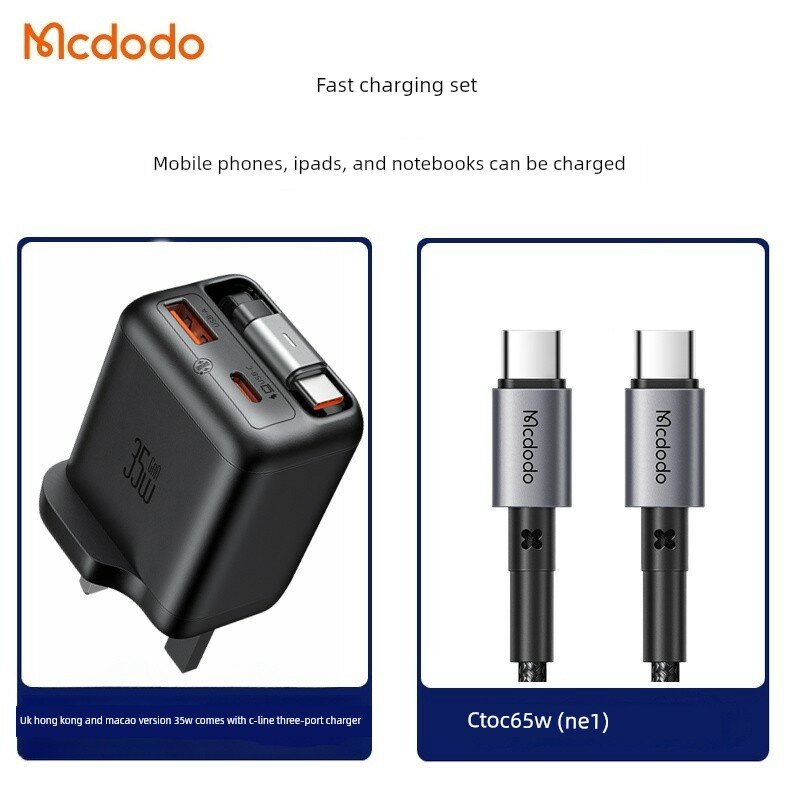 Зарядное устройство mcdodo Hong Kong and Macau GaN 35 Вт со встроенным выдвижным кабелем Type-C, адаптер GaN