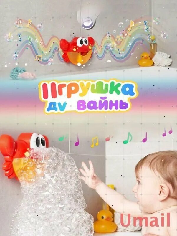 Игрушка для ванной, игрушка из материала ABS красного цвета, подходит для игры дома и в поездках