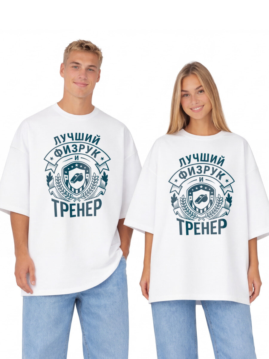 Футболка Оверсайз