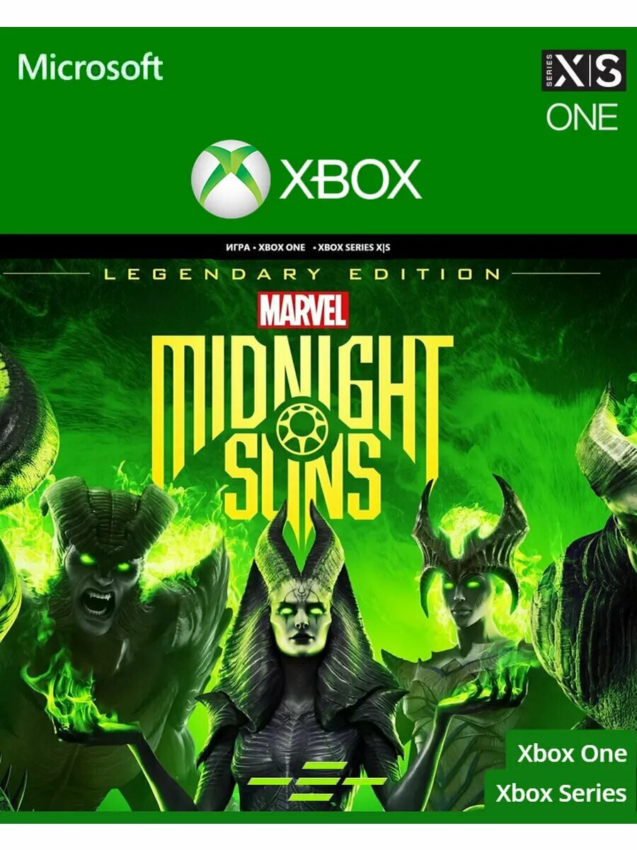 Marvel's Midnight Suns Legendary Edition for Xbox