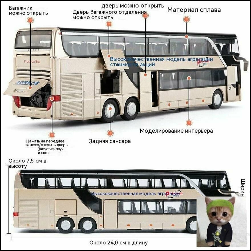 Металлическая инерционная модель автомобиля, 1:32, коллекционная модель, игрушка для мальчика