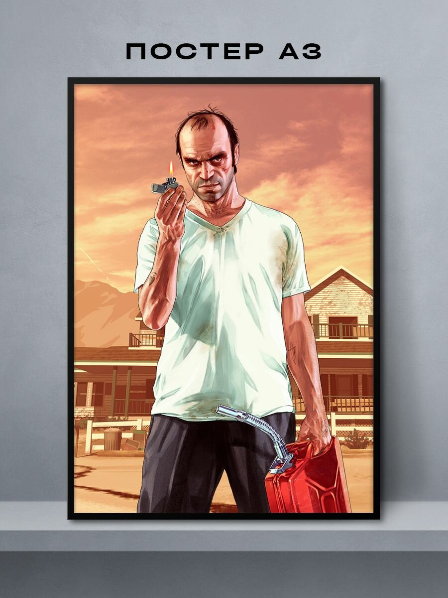 Постер А3 на стену ГТА GTA, 42х29.7 см, без рамы