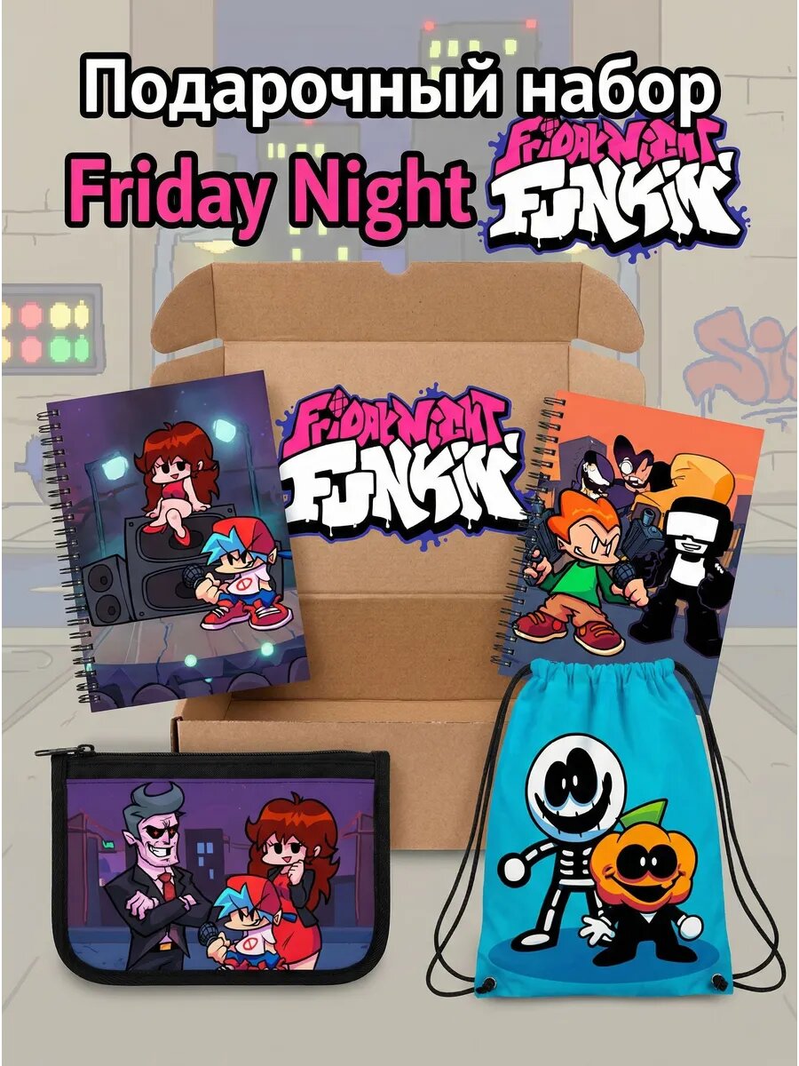 Подарочный бокс Фрайдей Найт Фанкин - Friday Night Funkin