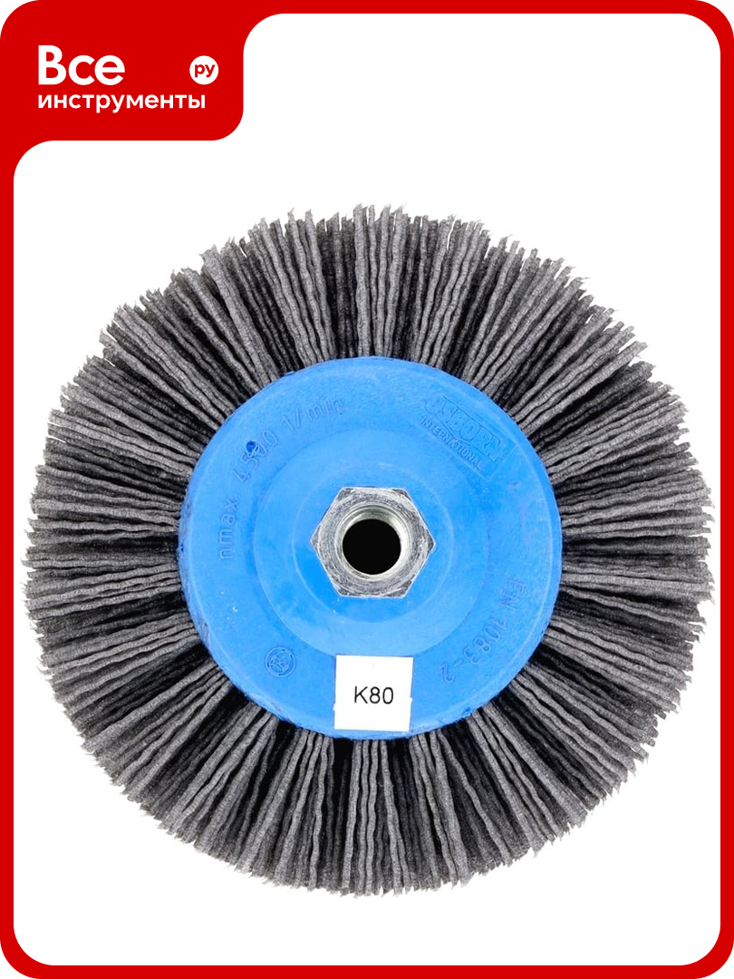 Щетка дисковая нейлоновая 1-105 140 мм; P80 по дереву для шлифовки на УПМ/УШМ OSBORN 401.913-5401