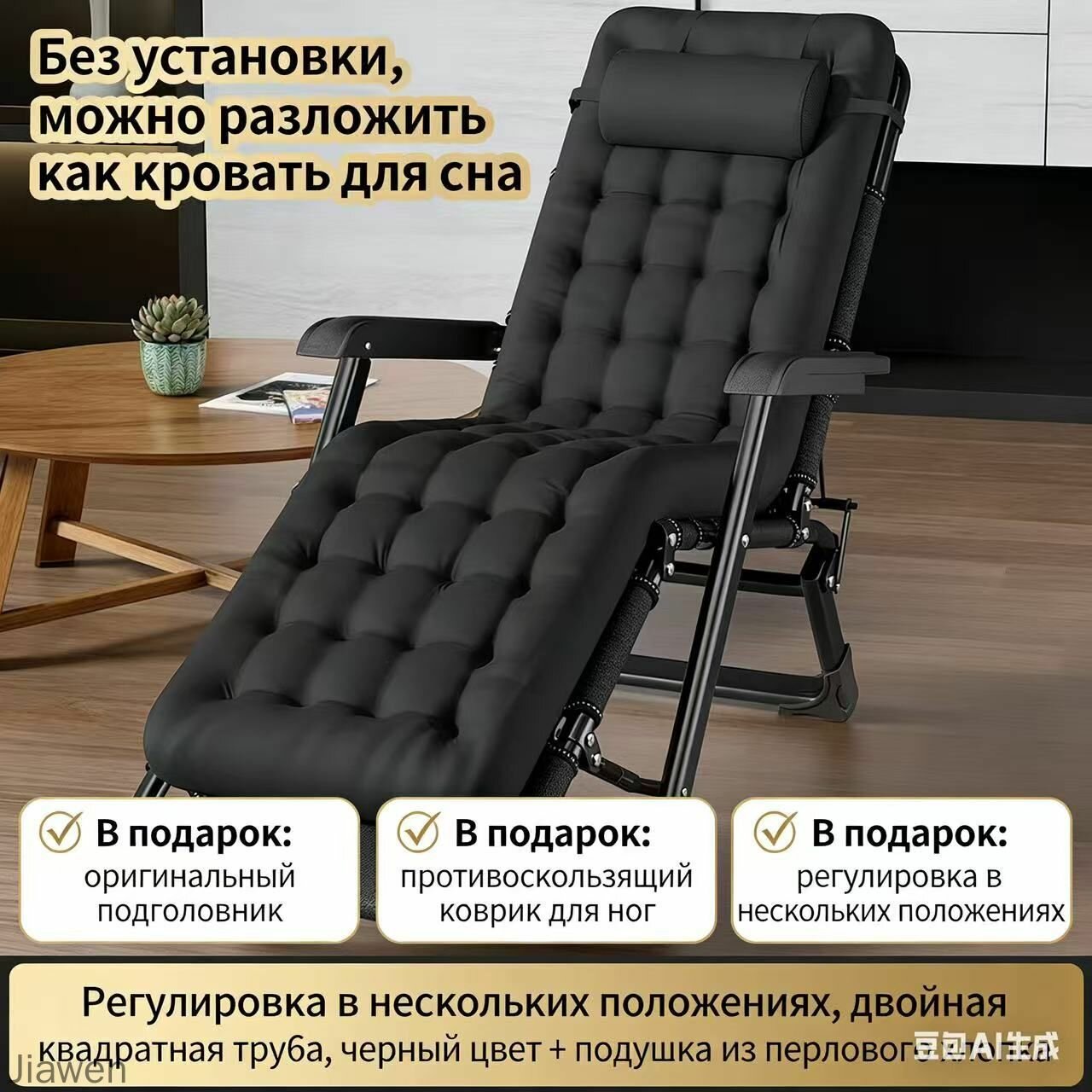 Кресло-шезлонг раскладное с матрасом для дачи, отдыха на природе, похода, пляжа и рыбалки, складная мебель