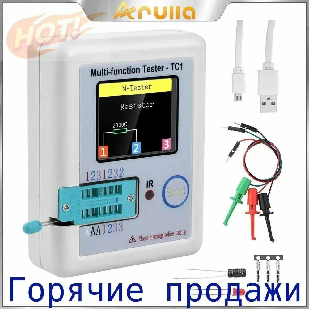 LCR-TC1-тестер электронных компонентов/Много функциональный Tester-TC1 (RLC, ESR, транзисторы)
