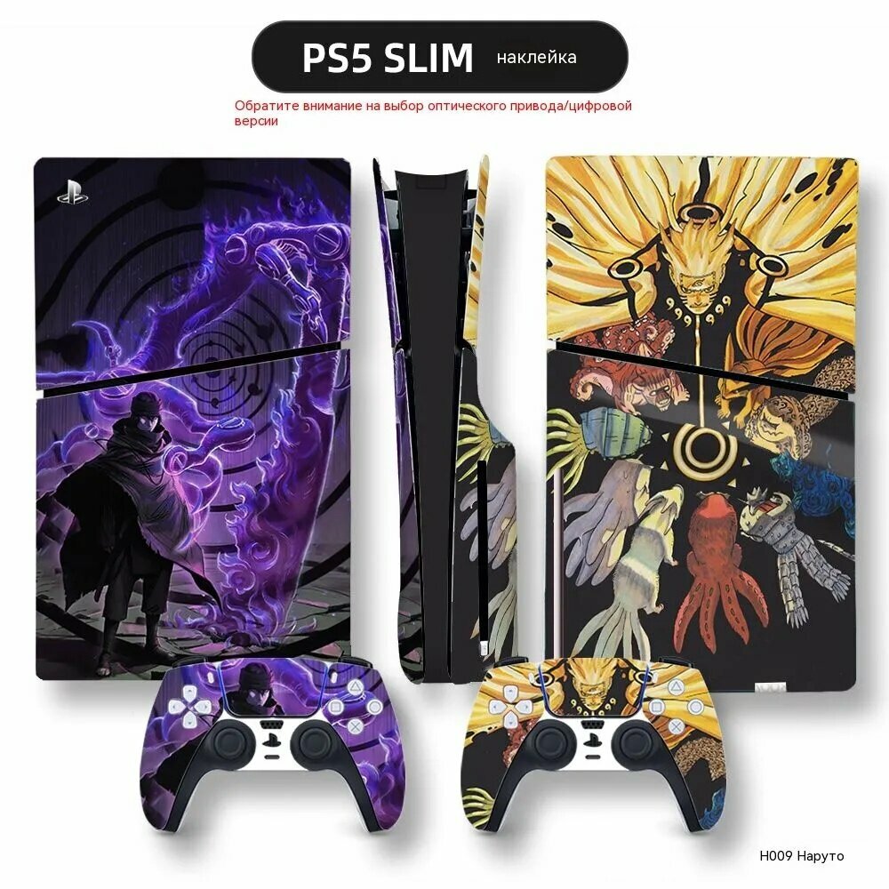 Наклейка на обложку PS5 Slim Console Disc Edition_009