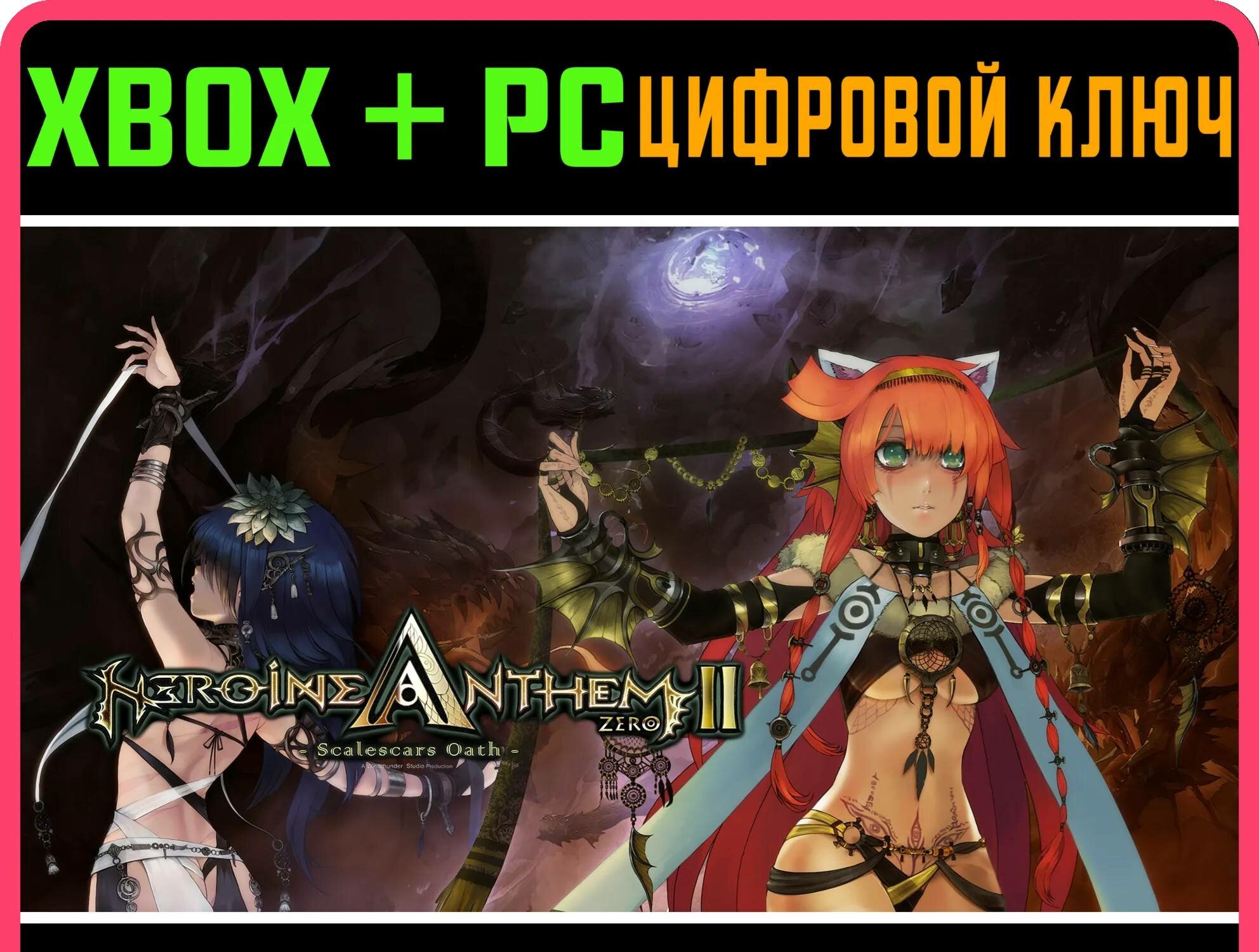 HEROINE ANTHEM ZERO 2 : SCALESCARS OATH XBOX SERIES S|X | Работает на ваш акк | Игра навсегда | Быстрая доставка