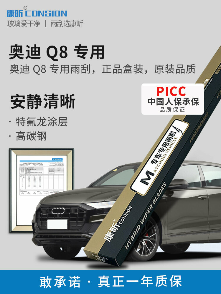 Оригинальные стеклоочистители для Audi Q8 (импорт) 2017-2024 г. в. комплект передних, боковых и задних щеток