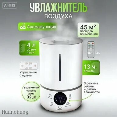 Увлажнитель воздуха ozon#3522509675, белый