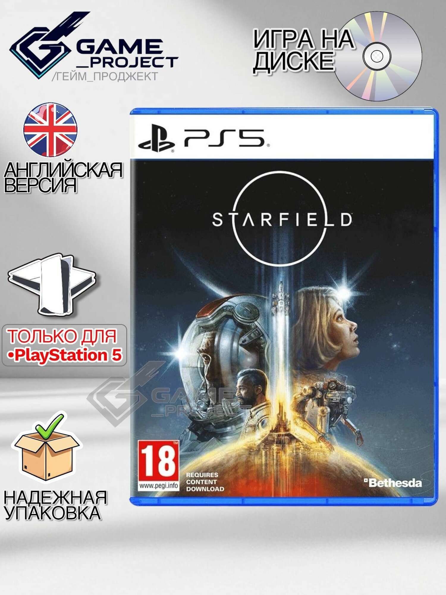 Игра Starfield , для PlayStation 5 , Blu-ray , Английская версия