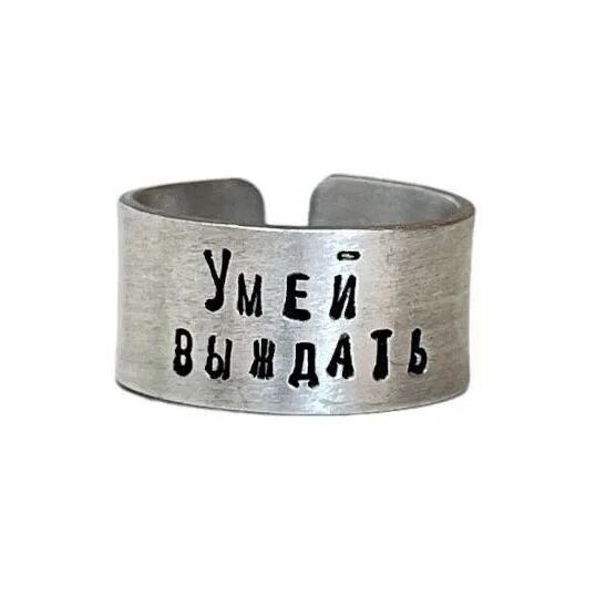 Кольцо