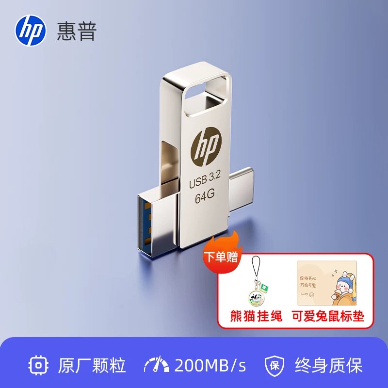 32GB USB-флеш-накопитель для iPhone 15 16 17 - основной стиль