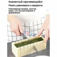 Суши делают костюмы — фото 1