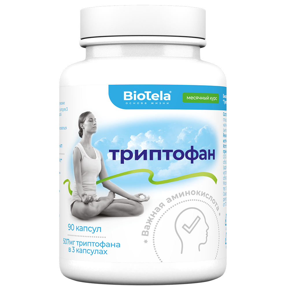 BIOTELA триптофан N90 капс массой 180МГ