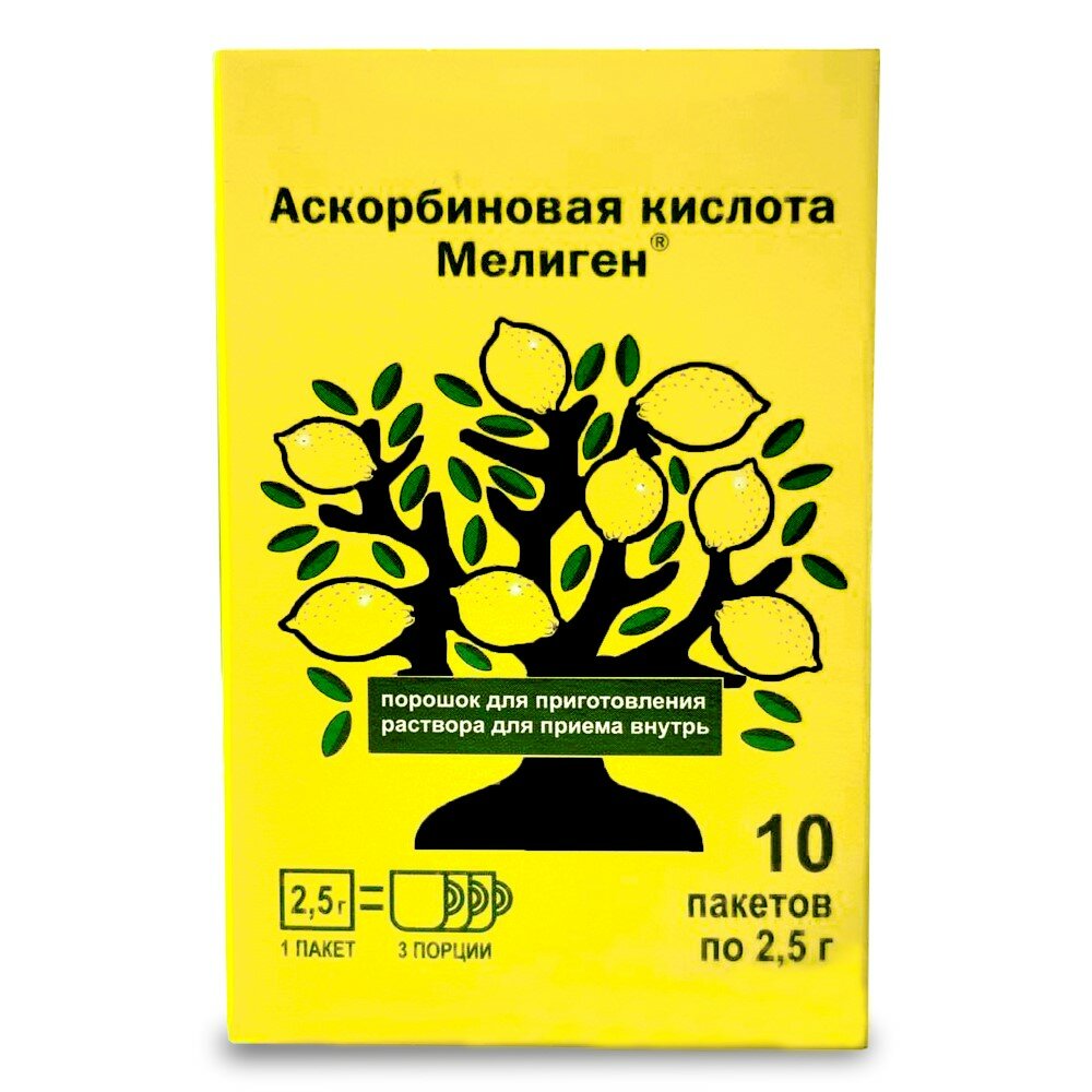 Аскорбиновая кислота мелиген 10 шт. пакет массой 2,5 порошок