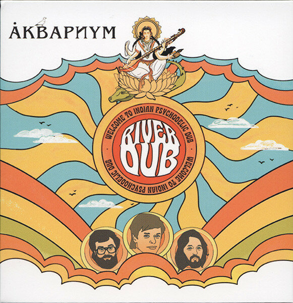 Виниловая пластинка Аквариум In Dub - River Dub (голубой прозрачный винил)