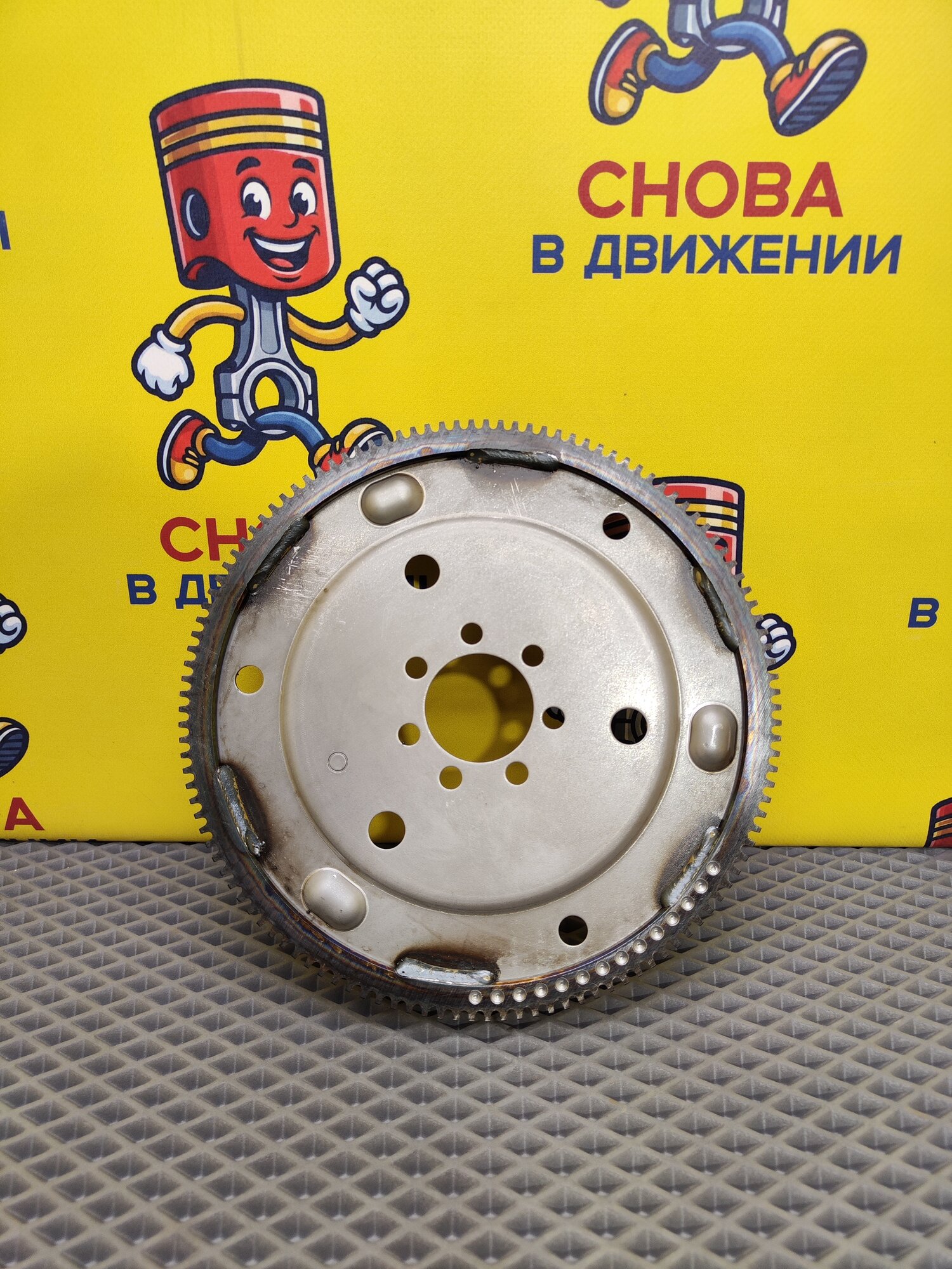 Маховик Nissan Almera G15 Ниссан Альмера Terrano Террано, Renault Logan, Рено Логан, Сандеро, Duster, Дастер.