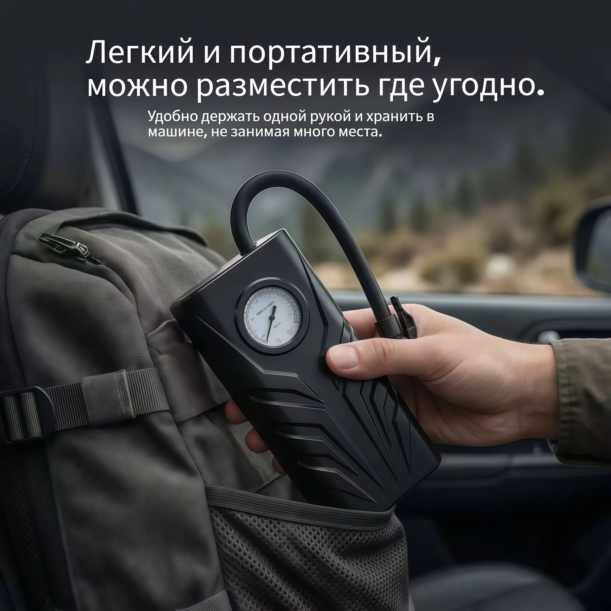 Насос для матраса, лодки и сапборда, электрический, черный матовый, встроенный аккумулятор