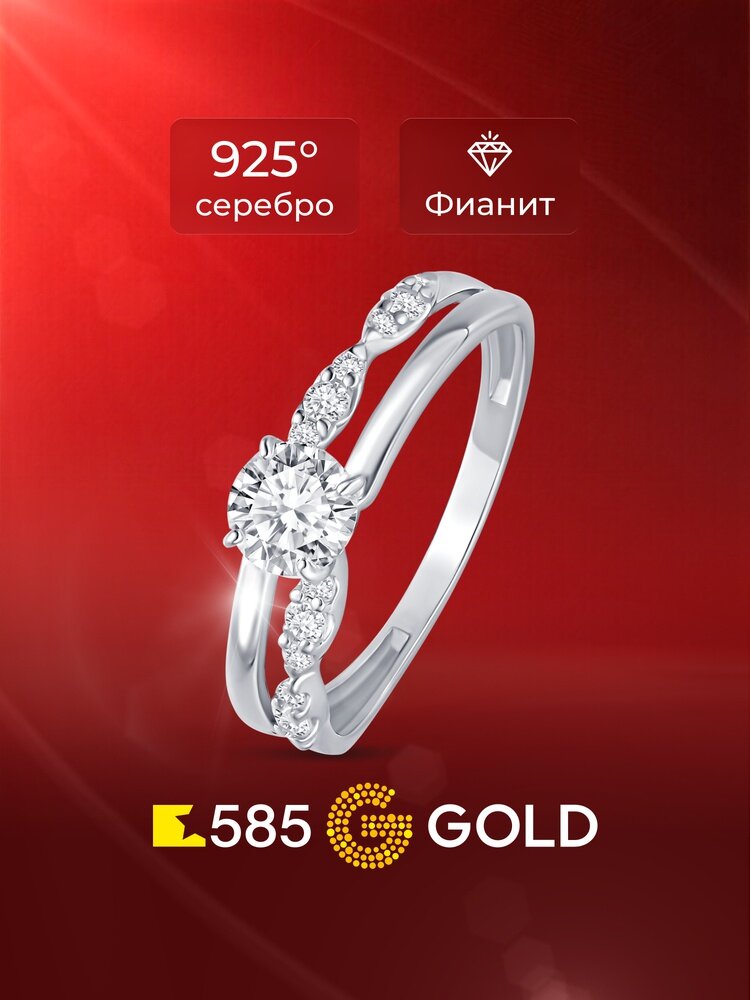 Кольцо, серебро, 925 проба, родирование, фианит